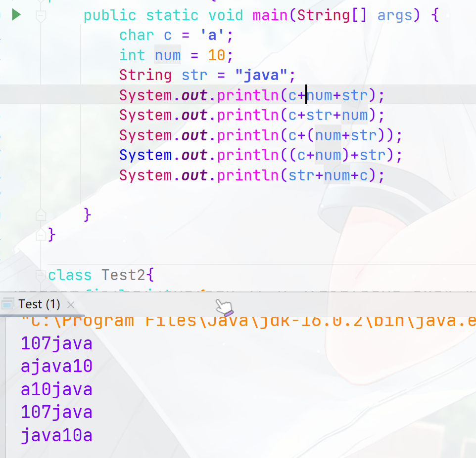 Java的数据类型:引用数据类型(string、数组、枚举)java引用数据类型 Csdn博客