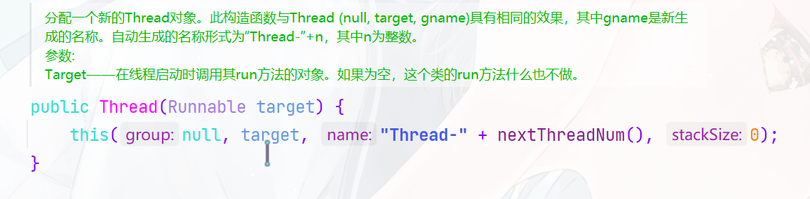 线程和进程、创建线程的创建方式：thread类、runnable接口、callable接口 开辟线程的接口是什么 Csdn博客