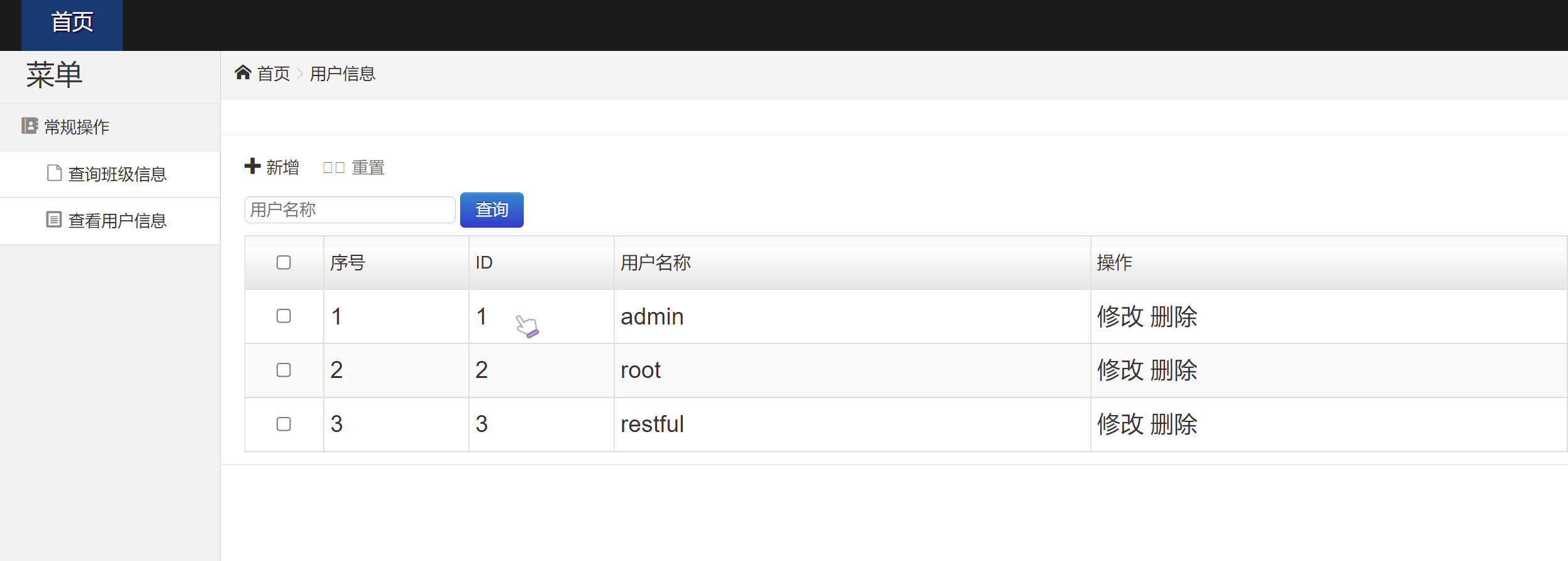 Springmvc项目的创建流程springmvc 项目搭建 Csdn博客